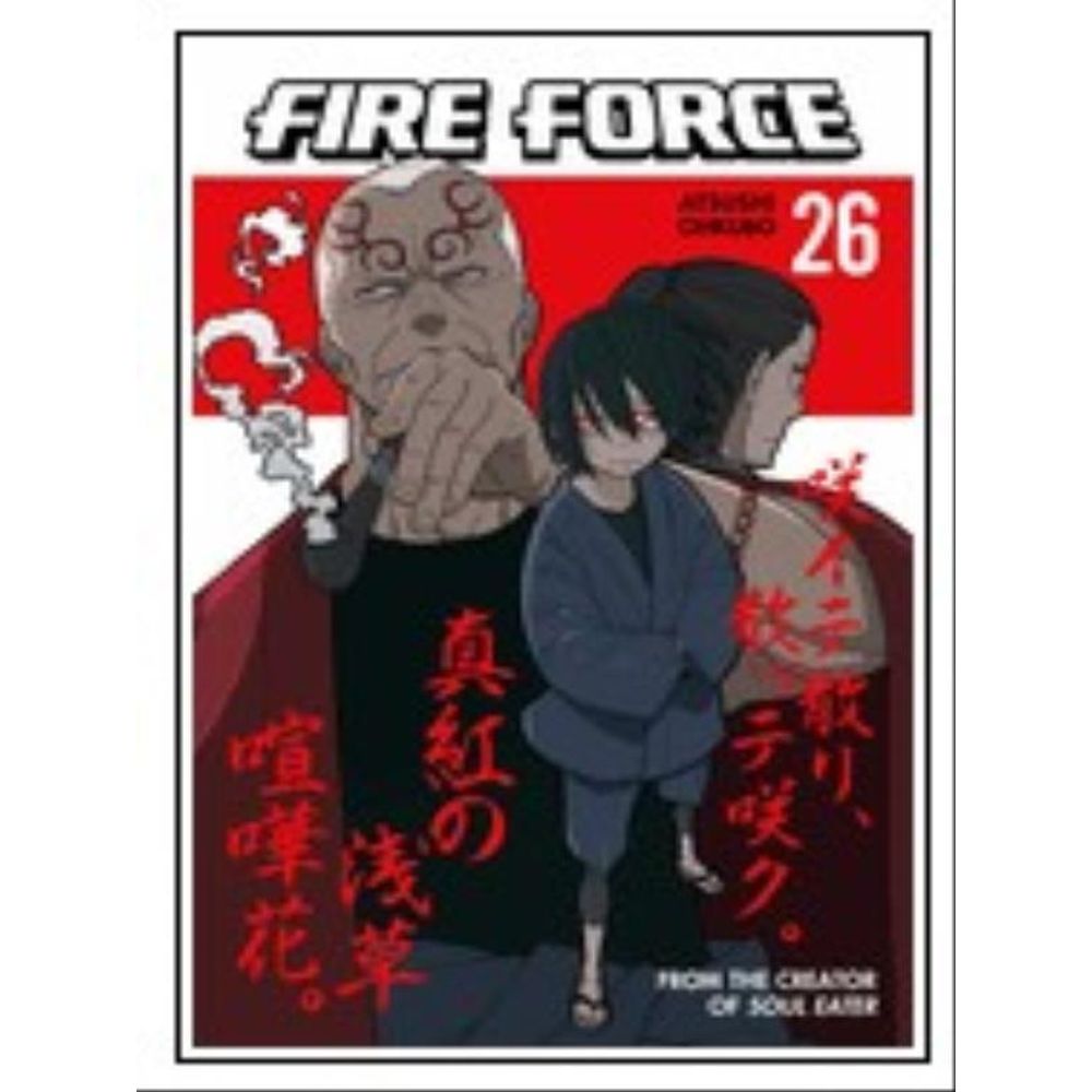 FIRE FORCE - VOL. 26 - martinsfontespaulista