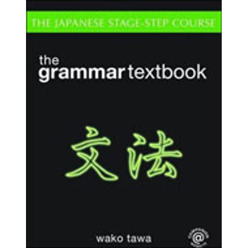 JAPANESE STAGE-STEP CURSE - GRAMMAR TEXTBOOK - martinsfontespaulista